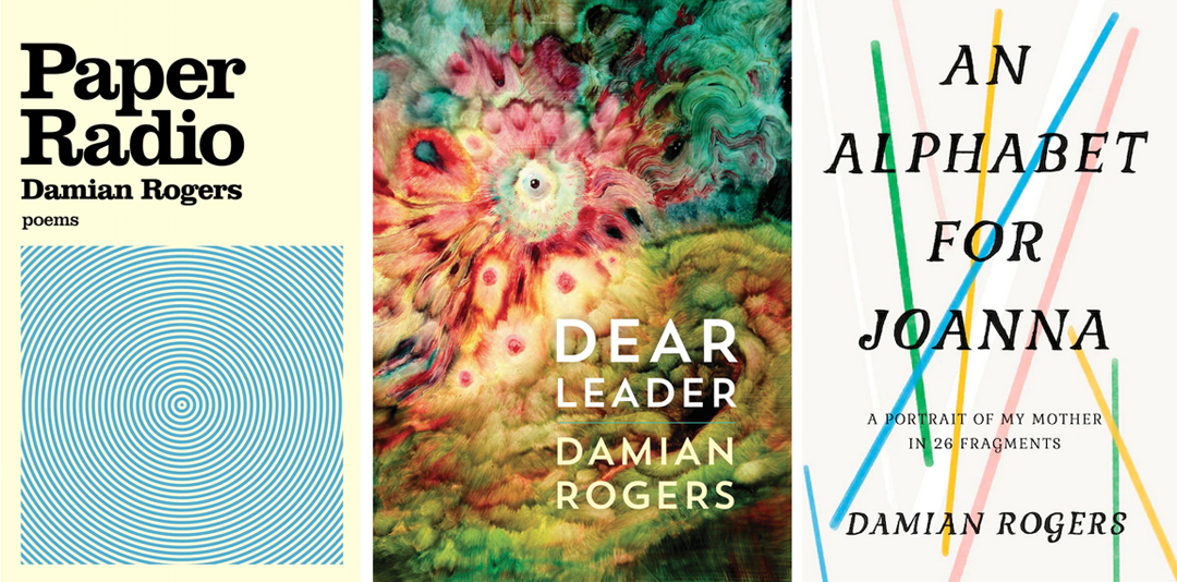 DAMIAN ROGERS – CAROUSEL